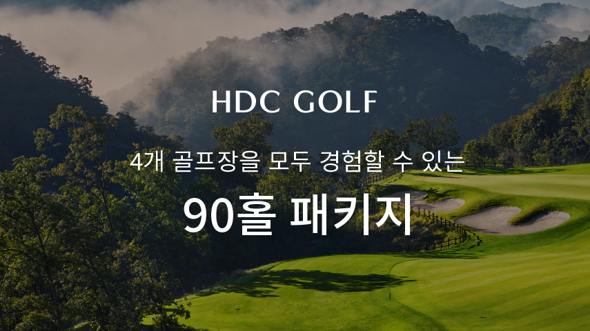 HDC GOLF
